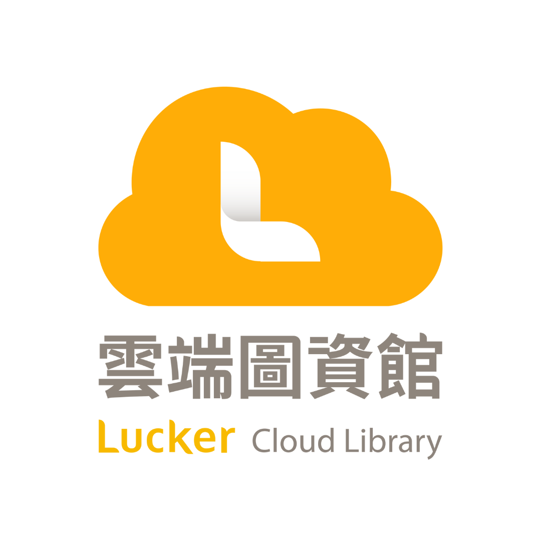Lucker 拉課 - 針對108課綱最棒的學習紀錄與學習歷程工具